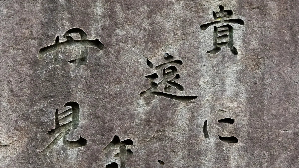 How Taoism and Wu Xin Unlock Effortless Inspiration in Writing – Taoism ...