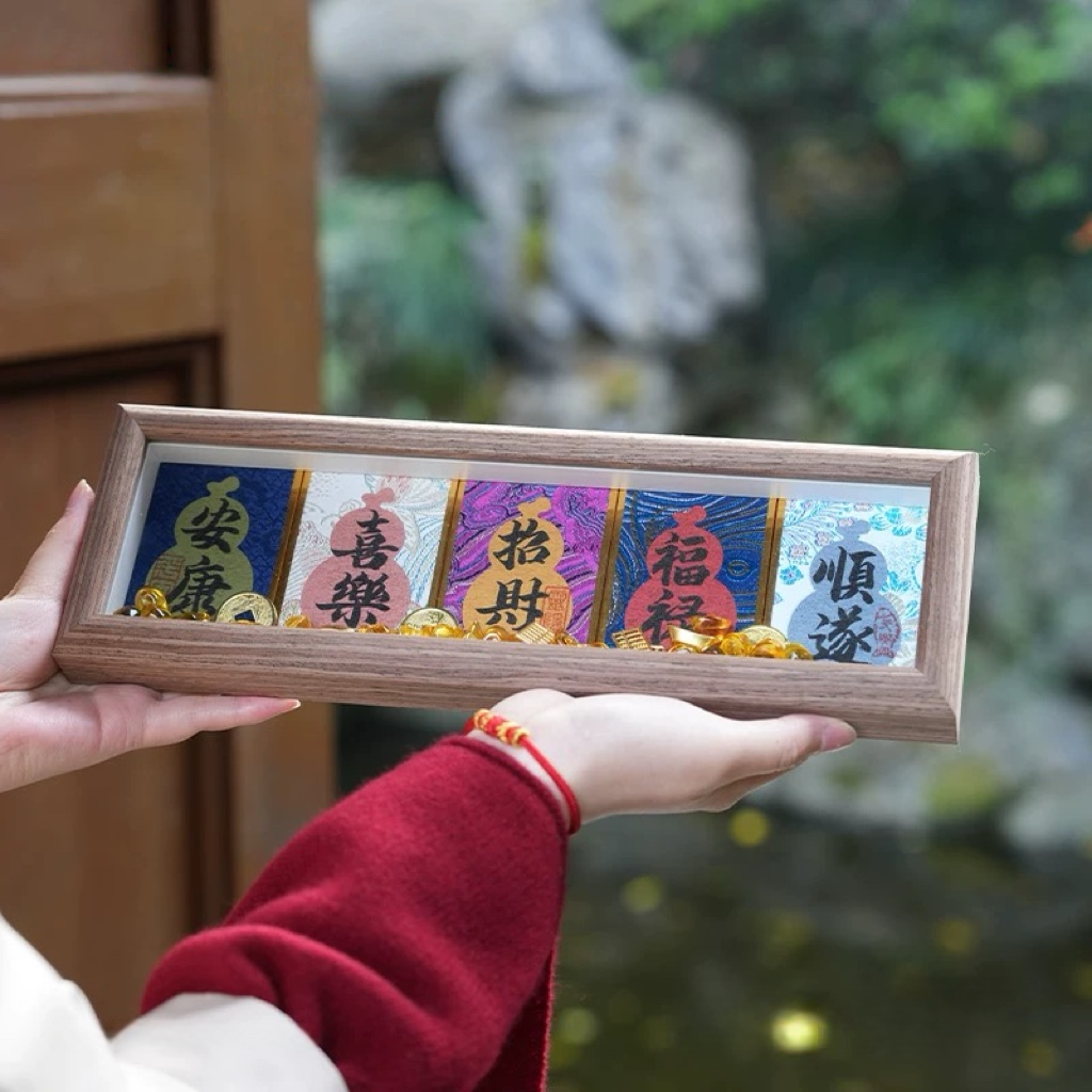 Manifestation Frame – Taoism & Manifest